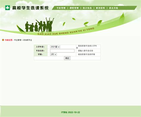 Javajspmysql高校选课系统设计与实现（附源码下载地址） 腾讯云开发者社区 腾讯云