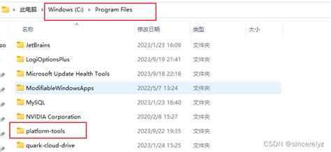 Python控制安卓模拟点击python 和 Adb 实现点击手机 Tap Csdn博客