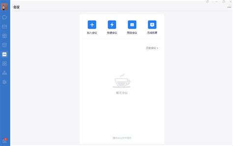 企业微信对接指南 Hap
