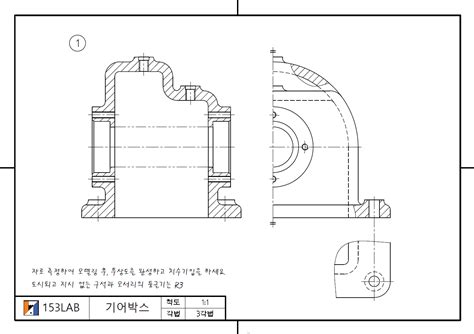 기어박스 본체 모델링부터 도면작업까지 전산응용기계제도기능사 기출문제