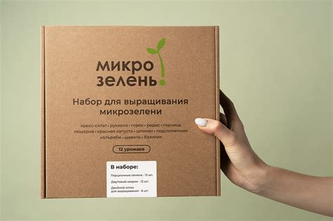 Микрозелень: логотип | Logo for micro-greenery on Behance
