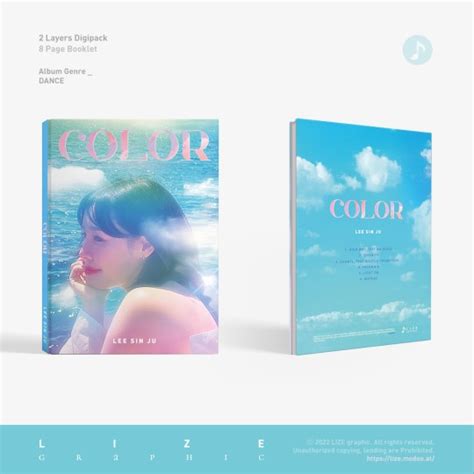 Pack 앨범자켓디자인 리제그래픽