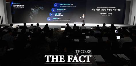 현대차 적극적 밸류업 전략 공개글로벌 경쟁력 강화 속도 비즈팩트 기사 The Fact