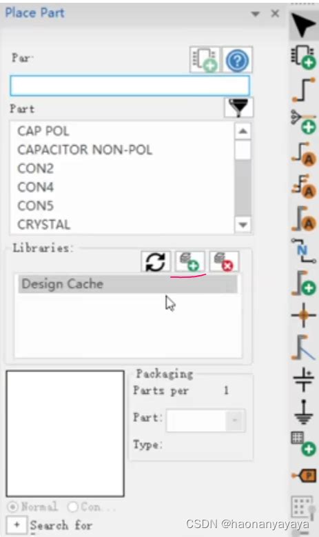 Capture软件元件库（以stm32为例）capture添加元件库 Csdn博客