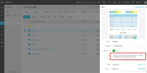 阿里云oss对象存储使用详细步骤阿里云 Bucket Csdn博客