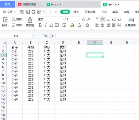 直接套用！如何使用python合并多个excel文件python 合并xlsx文件杰瑞同学的博客 Csdn博客