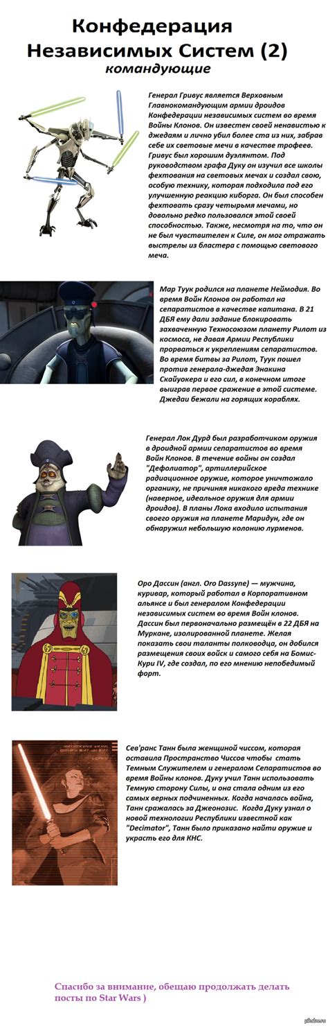 КНС продолжение Пикабу
