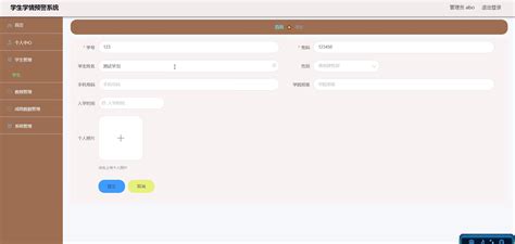 基于springboot vue ssm学生学情预警系统 vue的设计与实现资源下载 csdn博客