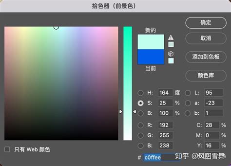 rgb色彩空间和hsl色彩空间 知乎