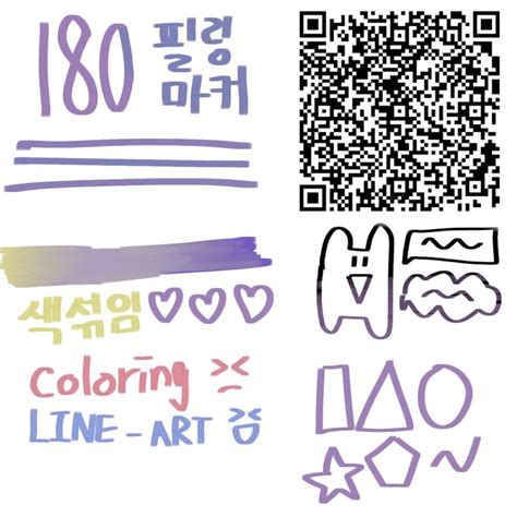 필링 On Twitter 페인트 브러시 페인트 브러쉬 펜