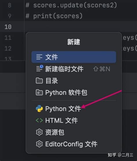 Python入门（十六）模块和包的导入 知乎