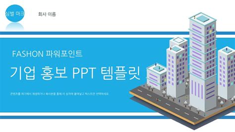 프레젠테이션을 위한 무료 이벤트 프로모션 프로그램 ppt 템플릿 slidesdocs