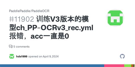 训练v3版本的模型ch Pp Ocrv3 Rec Yml报错，acc一直是0 · Issue 11902 · Paddlepaddle