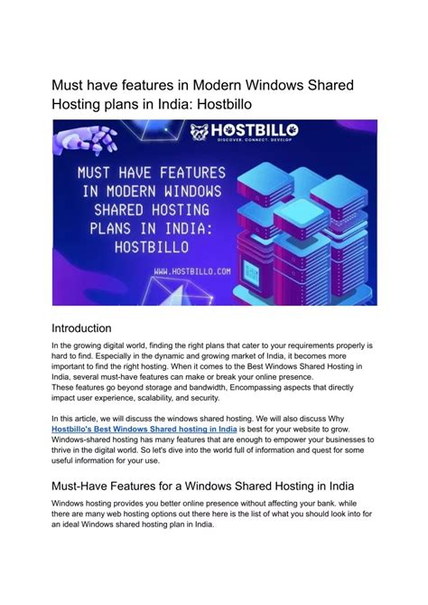 Ppt Must Have Features In Modern Windows Shared Hosting Plans In
