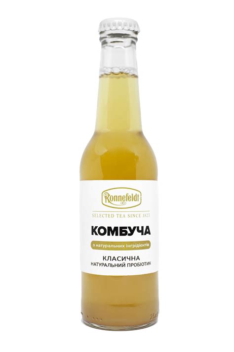 Комбуча Классическая (ID#1455314988), цена: 65 ₴, купить на Prom.ua