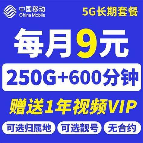移动流量卡手机电话卡5g无线限纯流量上网卡大王卡长期全国通用4g虎窝淘
