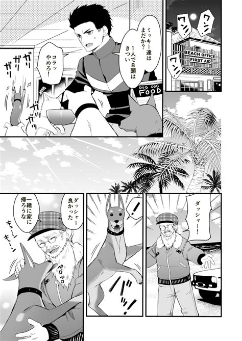 Goro Simpson Original Drawn By Yuuki Rika Danbooru