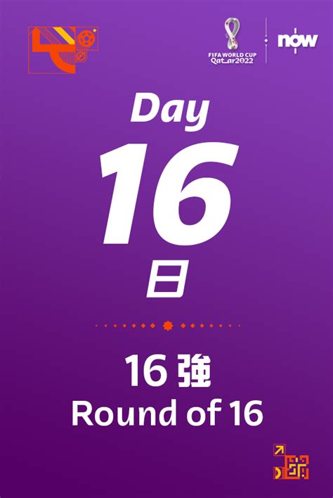 Now Player Express Md16 R16 5 6 [20221206]