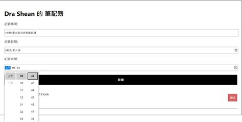 Github Dragonsheanreactproject Note