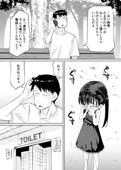 Maseta Meikko Ga Omorashi Shitakara Ero Igoto Shita Nhentai Hentai