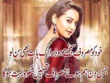 دوست پوٹرے Dost Poetry