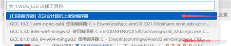 使用vscode配置cmake工程环境进行编译,下载,调试(window系统 Csdn博客 使用vscode配置cmake工程环境进行编译,下载,调试(window系统 Csdn博客
