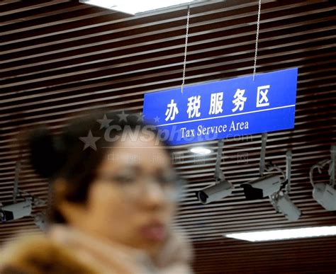 来源：贵州省政务服务中心 转载请注明出处纳税人