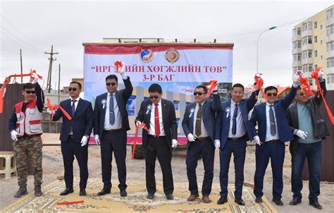 Аймгийн Засаг даргын “Хөгжлийн төлөө хамтдаа” 2016 2020 үйл ажиллагааны хөтөлбөрт “Сум суурин