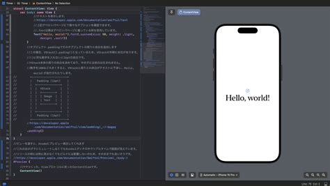 Xcode154のswiftのios用hello Worldを徹底調査 Rinbokuroom