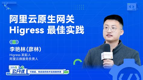 infoq 促进软件开发及相关领域知识与创新的传播 极客邦