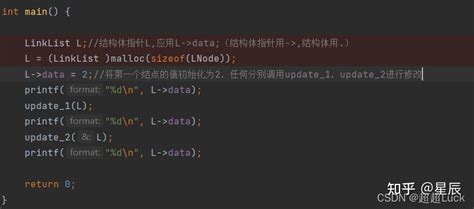 linklist l 与linklist andl（lnode l ， lnode andl）的区别 linklist l和linklist andl