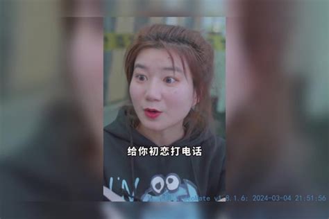 小海的初恋竟然是他？！