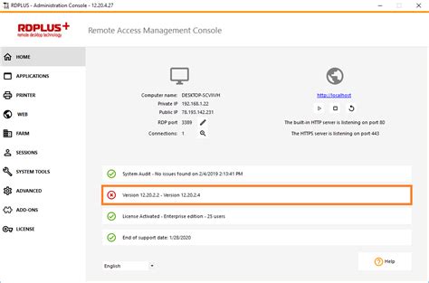 Updating RDPlus RDPlus