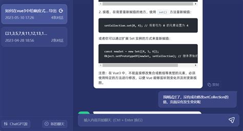 Vue3的响应式赋值中数组array，对象object，集合set的重新赋值怎么操作，问过chatgpt的答案vue3给对象赋值 Csdn博客