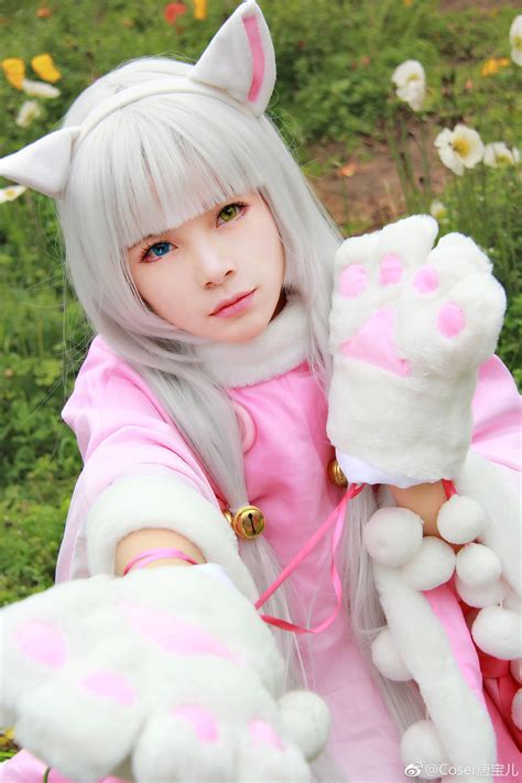 Neko Girl Maid Cosplay Artofit