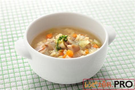 カレー風味の野菜スープ レシピ大百科pro 味の素kk業務用商品サイト