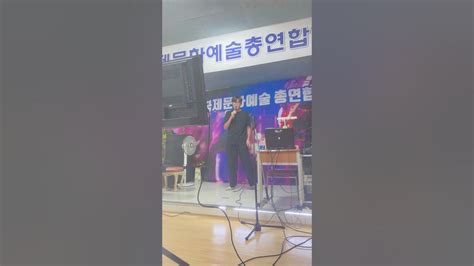 김수찬 사랑쟁이 트로트 노래 김수찬 Youtube