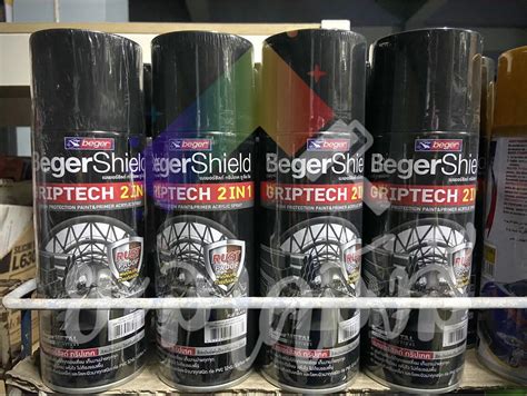 ยะลาคลังสี 🖤สเปรย์กันสนิม ทูอินวัน เบเยอร์ชิลด์ กริปเทค🖤