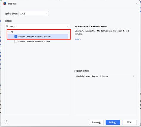 Dify通过sse使用自己java开发的mcp Serverjava 开发mcp Server Csdn博客 Dify通过sse使用自己java开发的mcp Serverjava 开发mcp Server Csdn博客