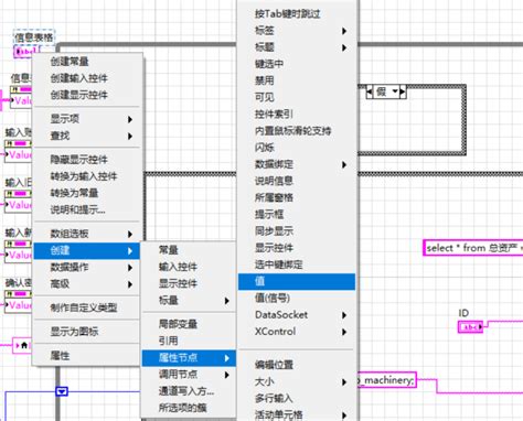 Labview基于机器视觉的实验室设备管理系统 2 放氮气的蜗牛 博客园