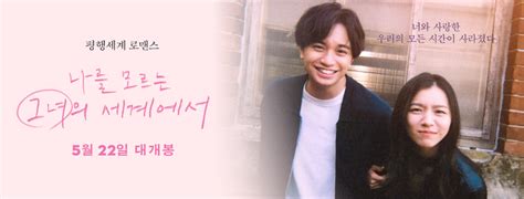 Euro Pictures 둘도 없던 친구 사이였던 다피와 조하 사소한 일들로 조금씩 멀어진 그녀들의 사이는 다피가 장교가 되어 조하의 상사로 다시 컴백했을 때 더욱 더