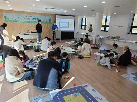 큐브로이드 ‘코딩블록과 함께 숩쏙에서 놀자 어린이 코딩 교실 참여