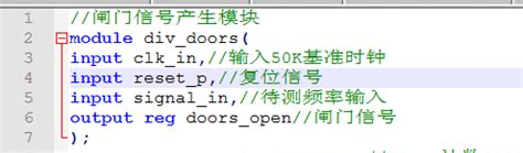 Quartus数字频率计verilog代码仿真 quartus仿真输入20mhz输出 CSDN博客
