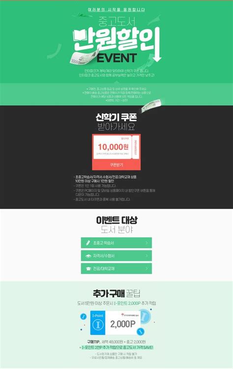 2203da 웹 배너 디자인 배너 배너 디자인