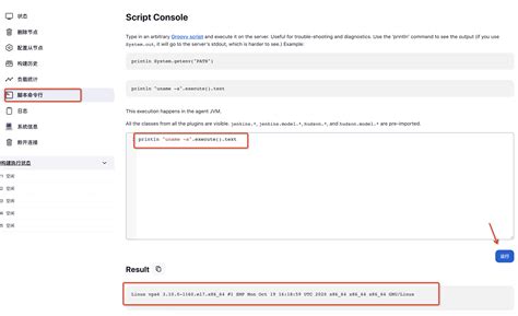 Devops篇 多节点部署 Jenkins 朱帅的博客