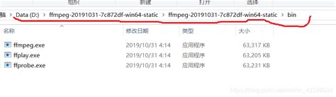 使用bilibili开源的flvjs实现摄像头rtsp视频直播flvjs Rtsp Csdn博客