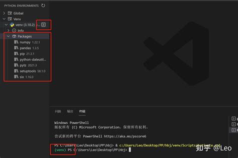 如何管理python虚拟环境(vs Code) 知乎 如何管理python虚拟环境(vs Code) 知乎