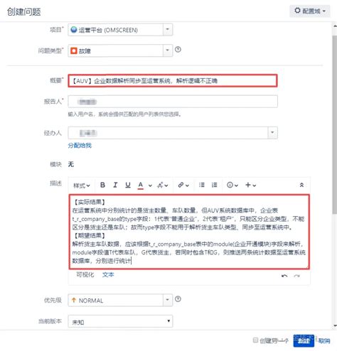 记一次bug分析定位过程和随之引发的思考 接口中的bug定位过程 csdn博客