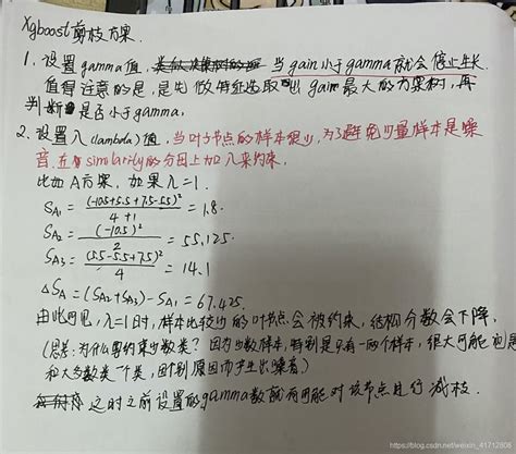 【机器学习】集成算法——特牛逼的xgboost流程和使用方法 集成学习方法xgboost 怎样将自己的数据用进去 csdn博客