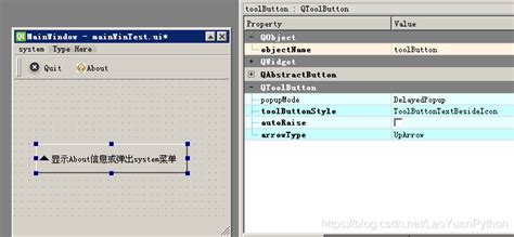 第15 14节 pyqt python qt 入门学习：designer的buttons按钮详解 老猿python 博客园
